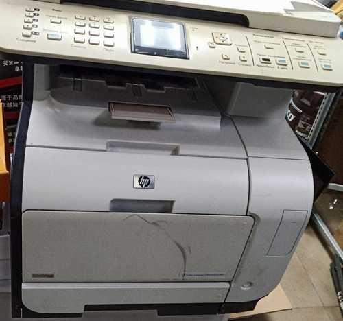 Мфу лазерный цветной hp CM2230nf