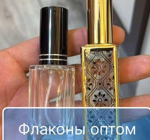 Флаконы оптом