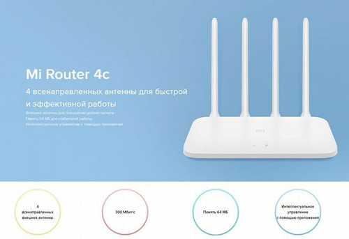 Wi-Fi роутер Xiaomi Router 4C (белый) EU