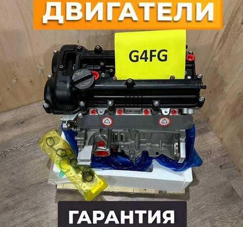 Двигатель G4FG 1.6 Kia Новый