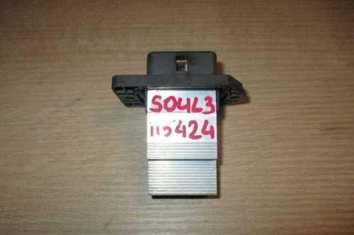 Резистор отопителя Kia Soul 3 (SK3)