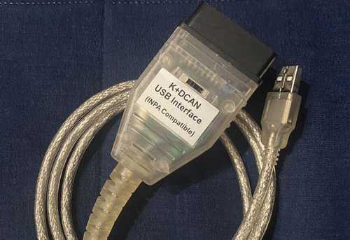 K-dcan bmw кабель