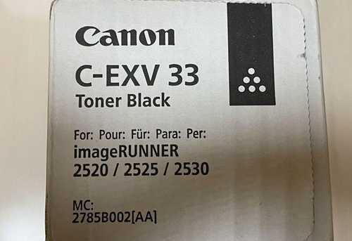 Тонер-картридж Canon C-EXV 33
