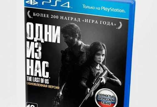 Игра The Last of Us Remastered (PS4)