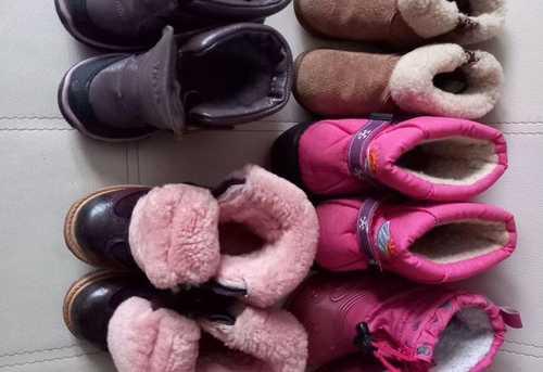 Зимняя обувь для девочки 25 размер