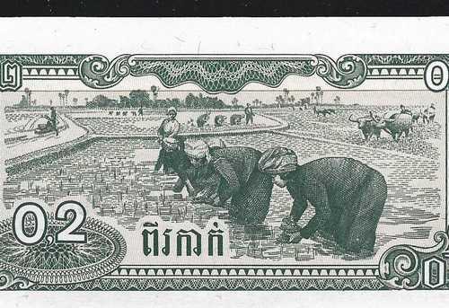 Банкноты. Камбоджа. Ч.1. UNC