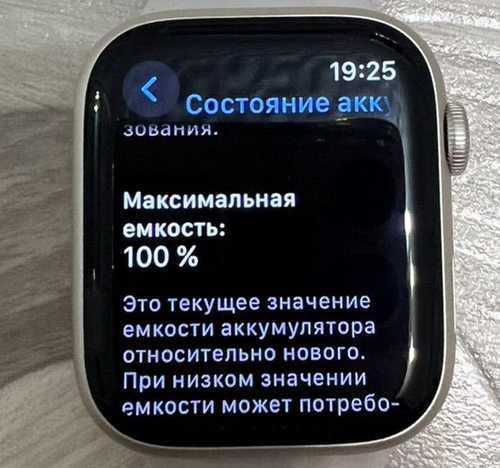 Смарт-часы Apple Watch Series 9 45mm