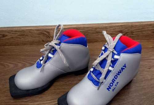 Лыжные ботинки детские 30 размер