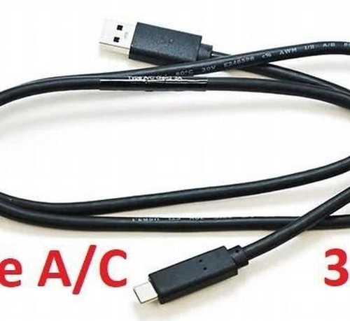 Кабель Data cable Dell USB-A - USB-C (Type A/C)