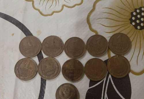 Монета 1 коп СССР