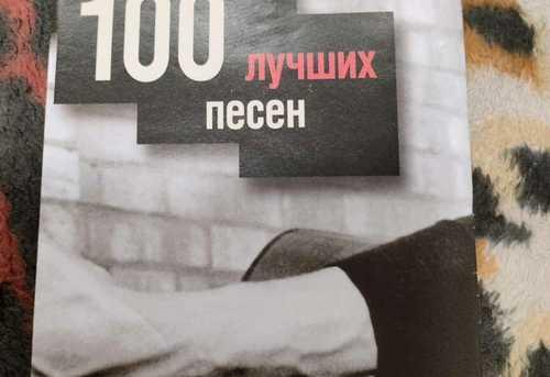 Плакат - В. Высотский
