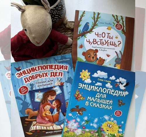 Книги для детей развитие эмоций сказки