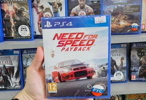Need for Speed Payback PS4 новый
