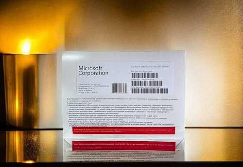 Программа Windows 11 про конверт (диск )
