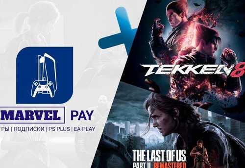 Покупка игр Турция Playstation Plus PS+ Extra