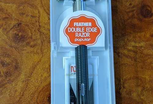 Т-образная бритва Feather Popular
