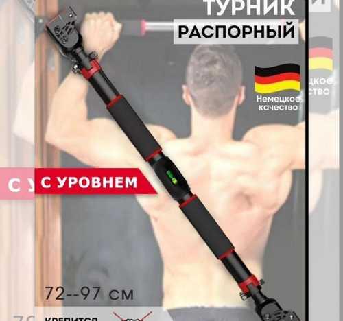 Jarl sport Турник, максимальный вес пользователя