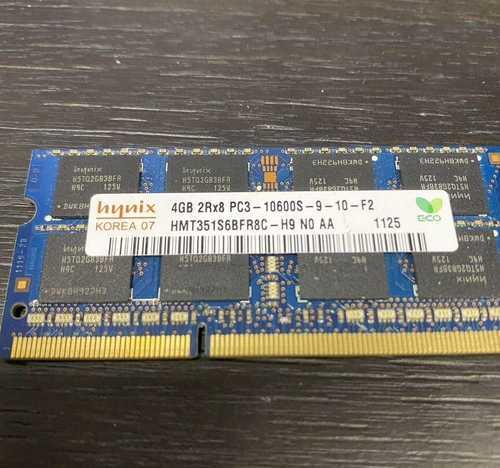 Оперативная память DDR3 sodimm 4G 1333