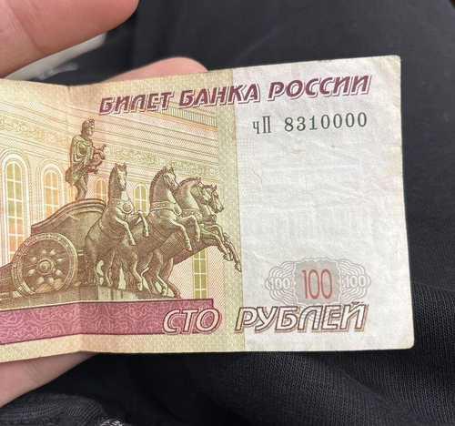 Купюра 100р