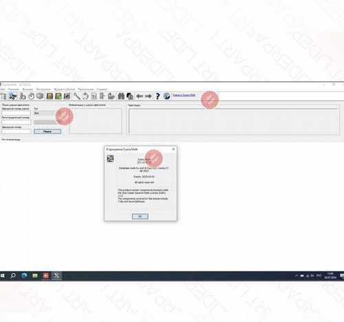 Scania Multi 03.2024, каталог, руководство, схемы