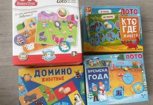 Лото домино геодом, baby toys