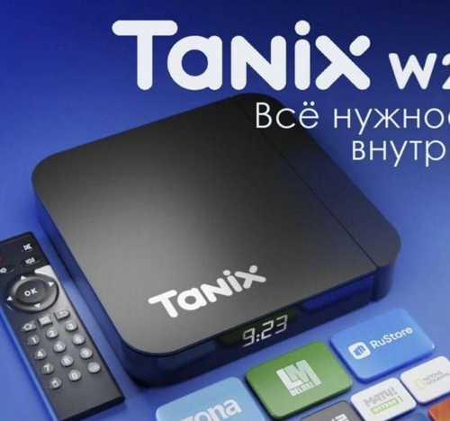 SMART tv приставка таникс w 2 4к (4000 каналов)