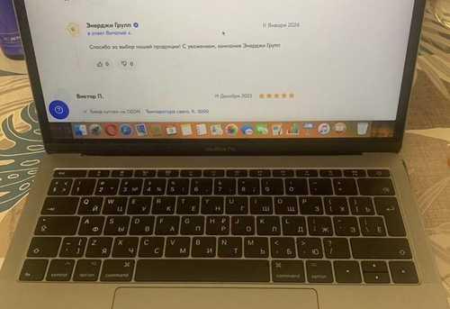 Apple MacBook Pro 13, 2017
