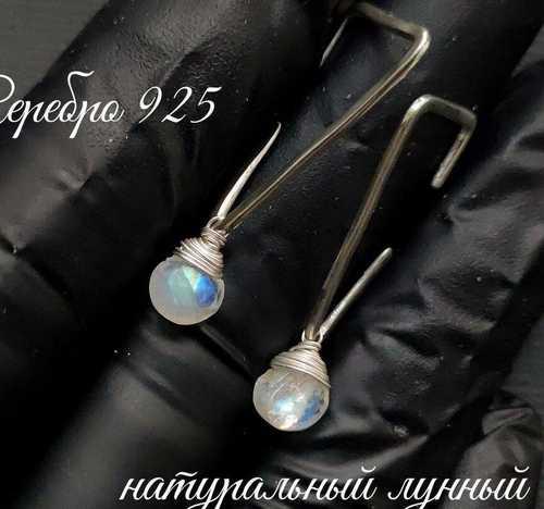 Серьги серебро 925 и лунный камень