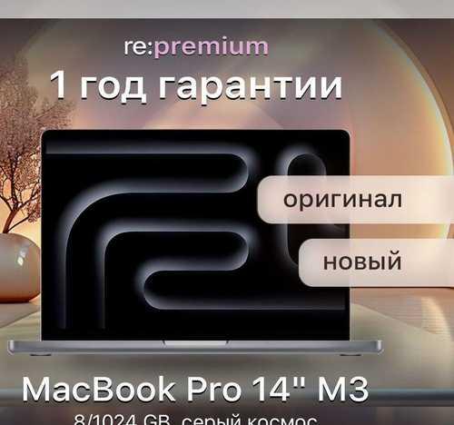 MacBook Pro 14 M3 8 1024 гб серый космос MTL83