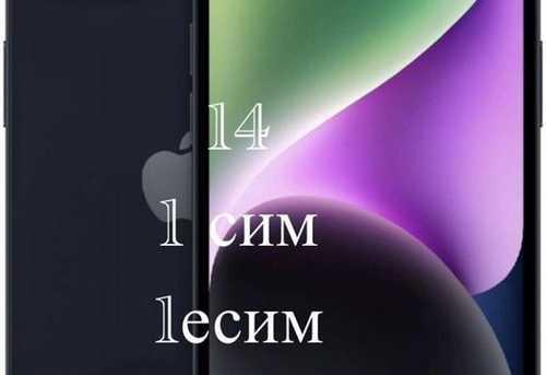 iPhone 14, 128 ГБ