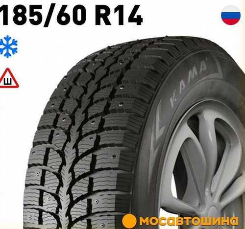 КАМА 505 Irbis 185/60 R14 82T