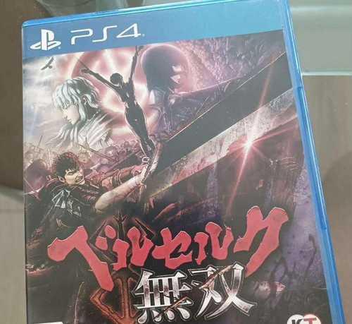 Berserk and the Band of the Hawk PS4 JPN