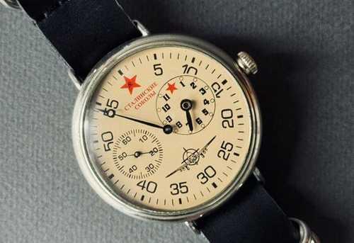 Молния - часы регулятор наручные СССР Сталинские