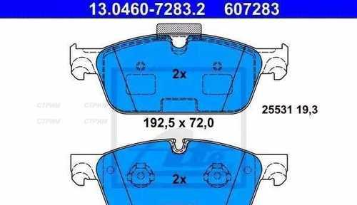 Колодки тормозные переднее Mercedes-Benz