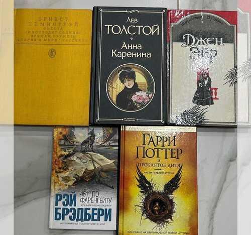 Книги в твердом переплете