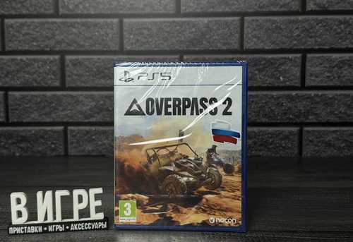 Новый Overpass 2 (PS5)