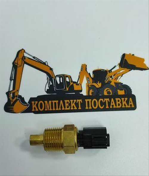 Датчик температуры охл. жидк. JCB 716/30126