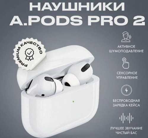 Беспроводные наушники A Pods Pro 2 premium