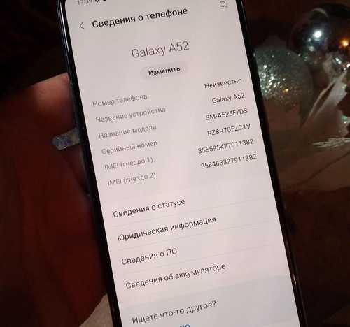 Samsung Galaxy A52, 4/128 ГБ