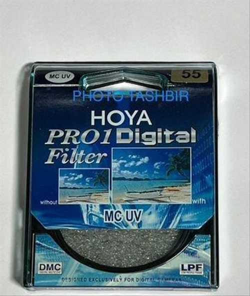 Светофильтр Hoya UV 55 mm PRO 1 Digital
