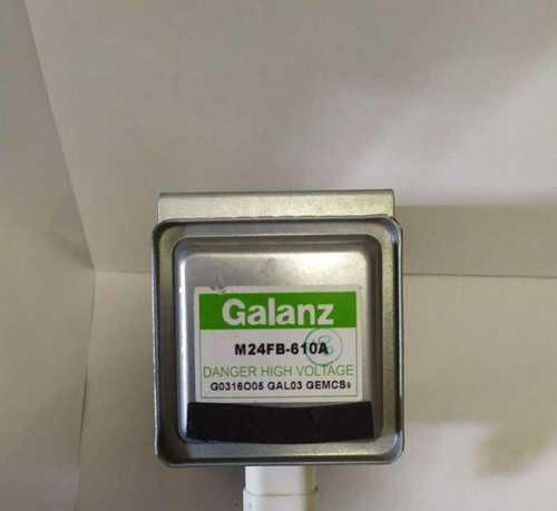 Магнетрон Galanz M24FB-610А