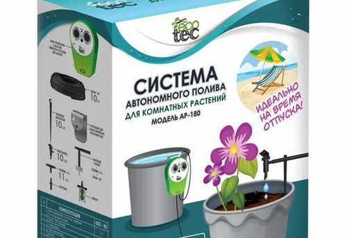 Система капельного полива растений ECO TEC