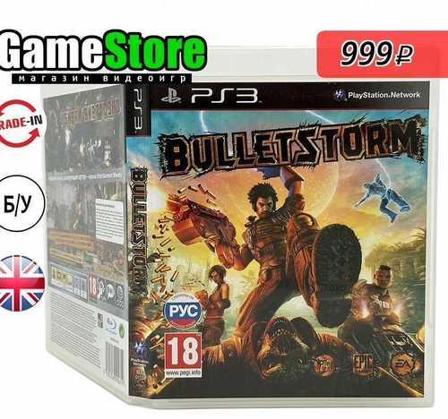 Bulletstorm Русские субтитры PS3 б/у