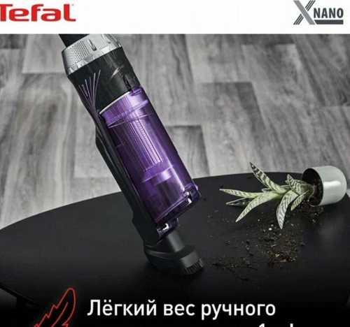 Беспроводной пылесос Tefal