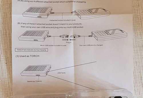 Зарядное устройство солнечное SLT-02