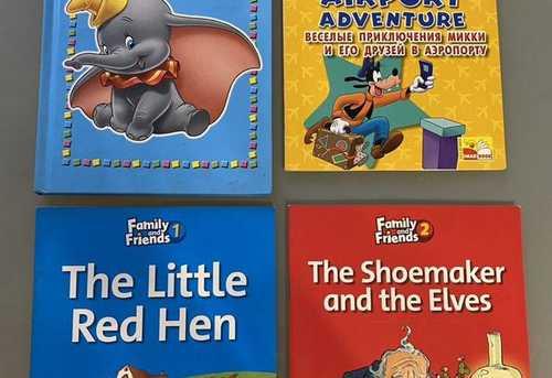 Книги детские Дисней
