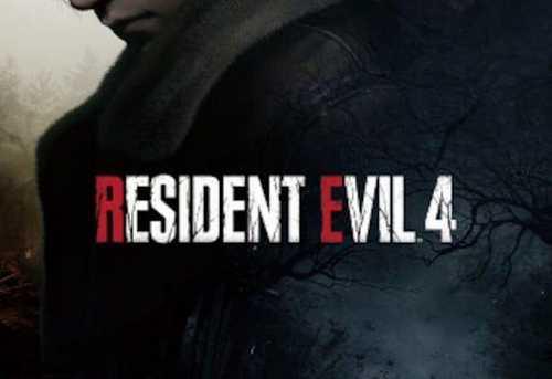Resident Evil 4 Remake Стим Гифт работает в России
