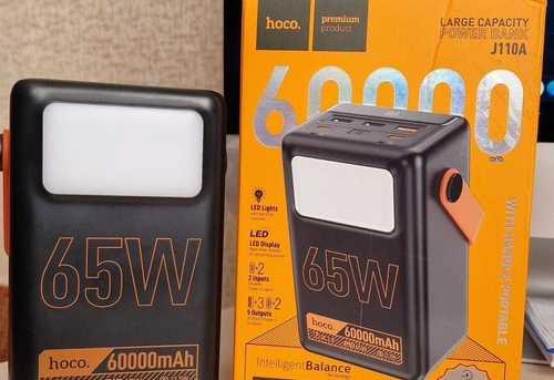 Повербанк hoco 60000mAh 65W J110A