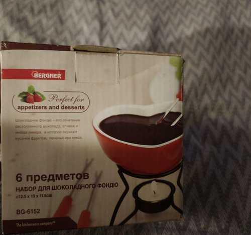 Набор для шоколадного фондю