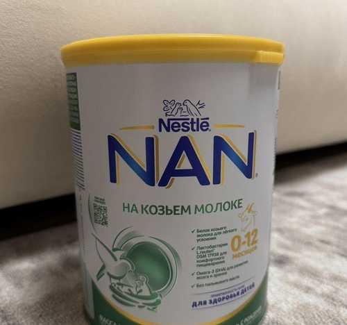 Детское питание смесь нан на козьем молоке